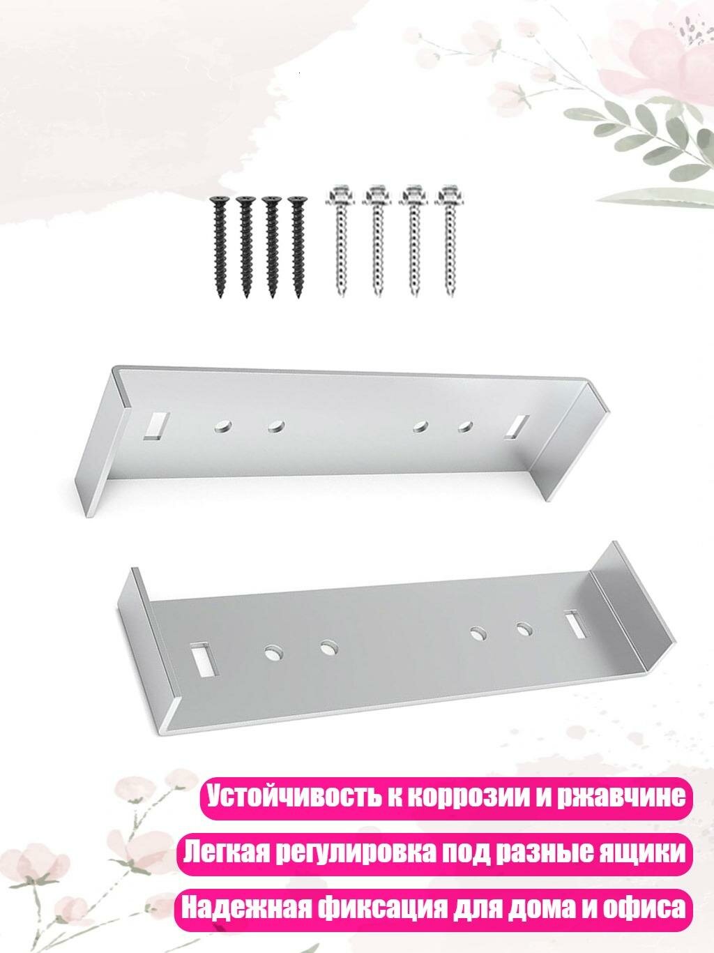 Кронштейны для почтового ящика
