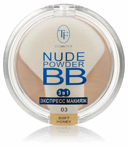 TF Cosmetics Пудра для лица компактная Nude BB Powder, тон 3 нежный мед