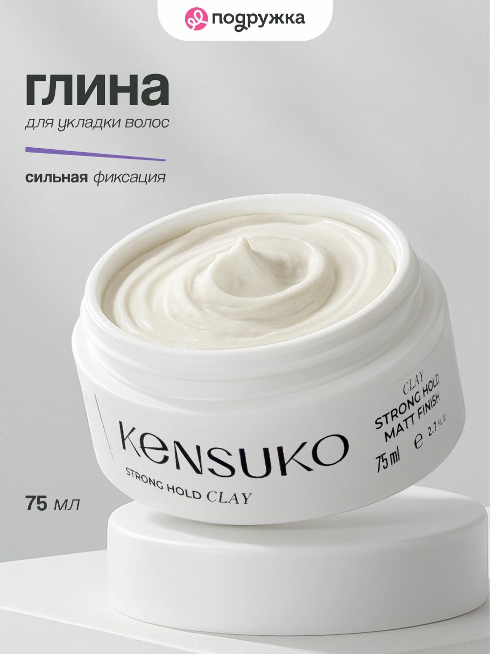 Глина для укладки волос KENSUKO CREATE сильной фиксации 75 мл укладка волос сильная фиксация