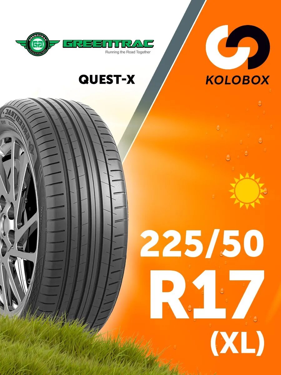 Шины летние 225/50R17 98Y QUEST-X (XL)