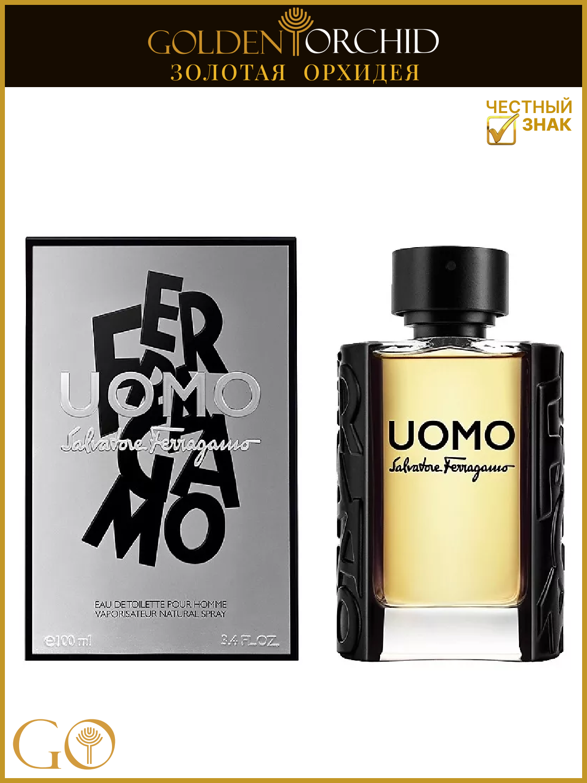 Salvatore Ferragamo Мужская туалетная вода Uomo, 100 мл. Сальваторе Феррагамо