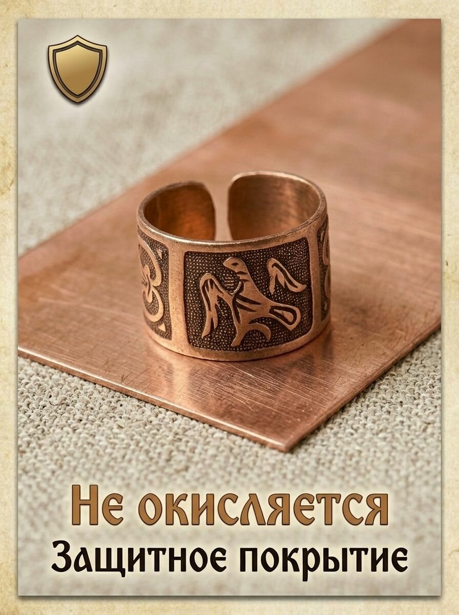 Кольцо КУДЕСЫ — фото 1
