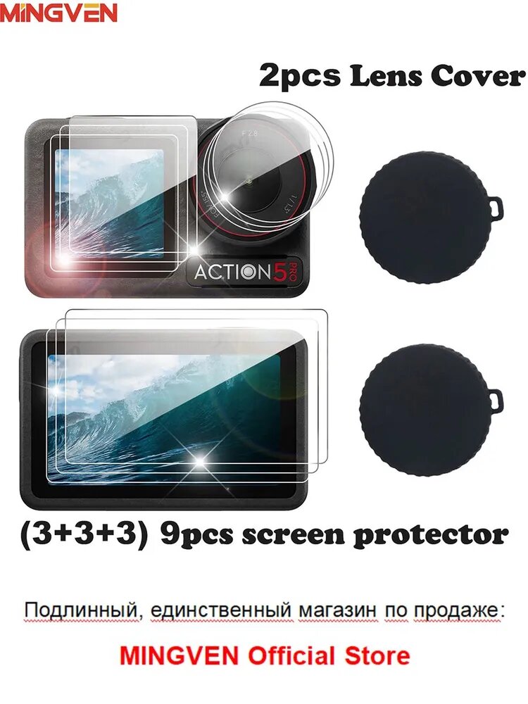 MINGVEN протектор экрана объектива + силиконовая крышка объектива для Osmo Action 5 Pro, 9H, HD, устойчивость к царапинам, аксессуары без пузырьков