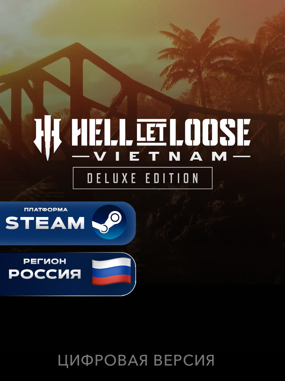 Игра Hell Let Loose: Vietnam Deluxe Edition Steam, Россия + СНГ + Турция, PC, электронный ключ