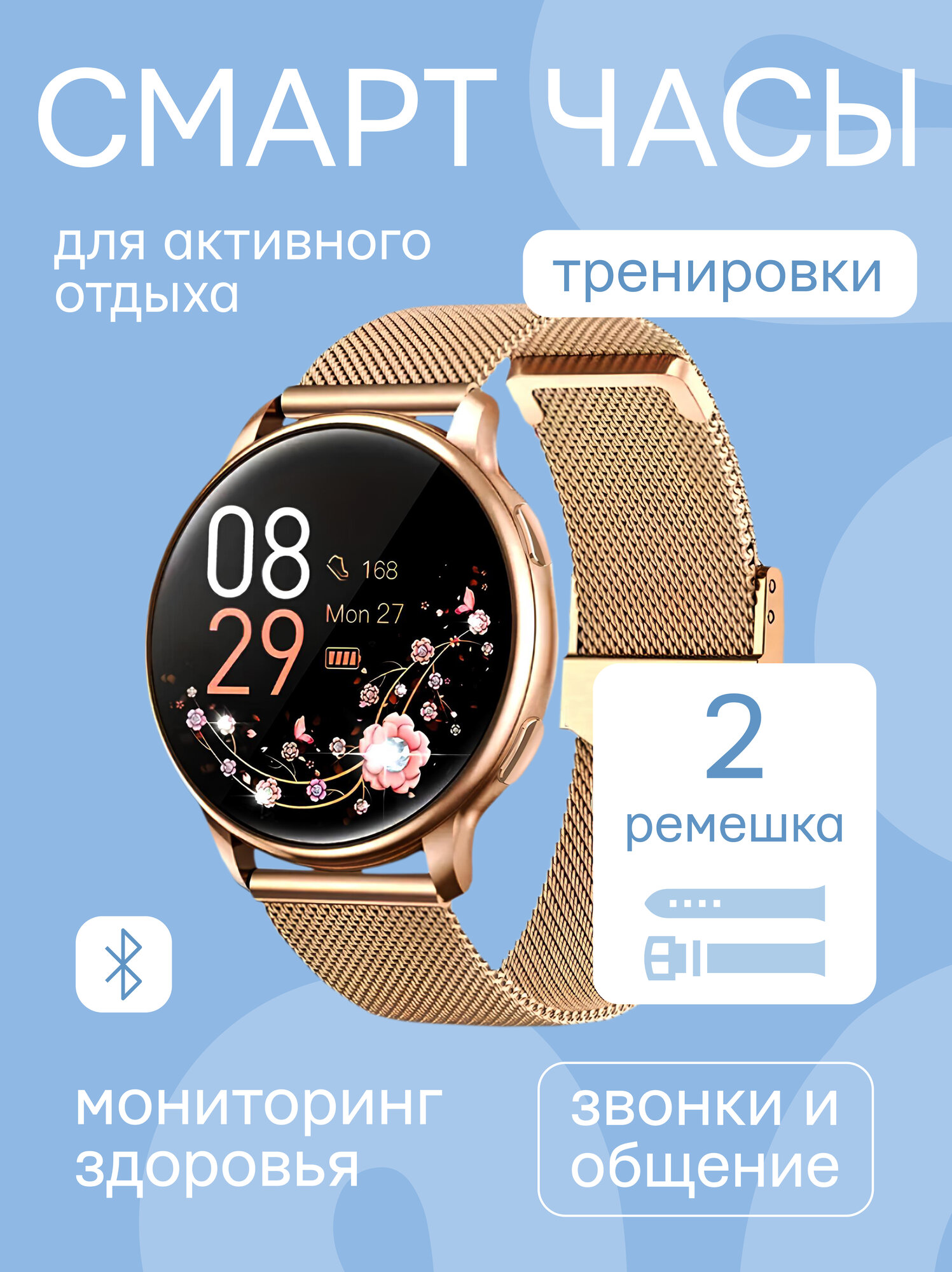 Часы наручные водонепроницаемые