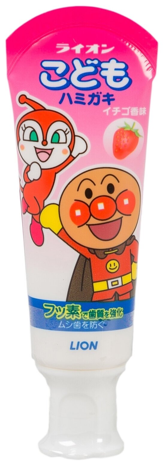 Зубная паста Lion Kodomo со вкусом клубники, 40 г