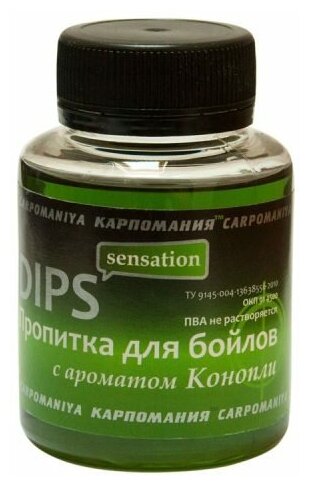 Дип Карпомания, карповый дип для рыбалки, со вкусом конопли, 125 г