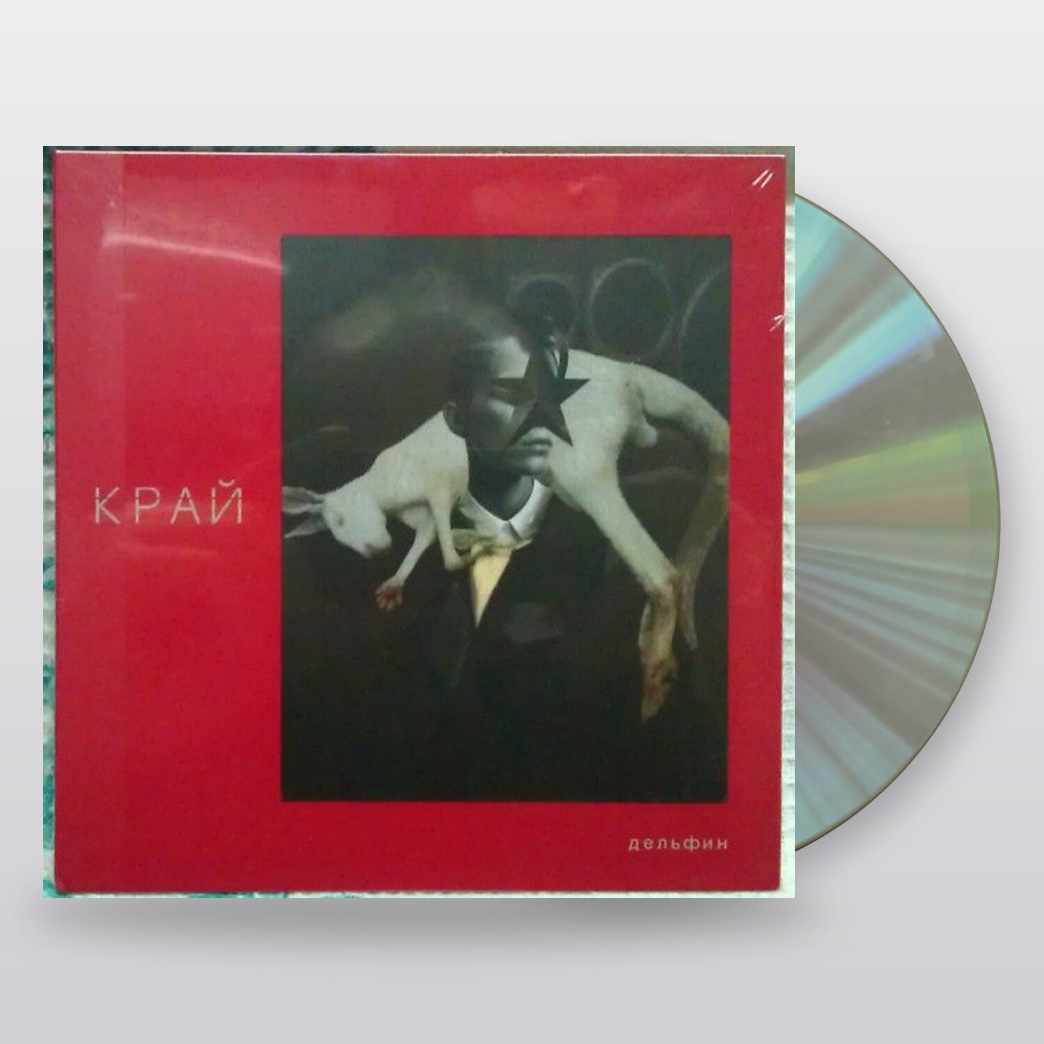 Audio CD - Dolphin. Край (CD), Lounge. Chillout. Downtempo, 2019