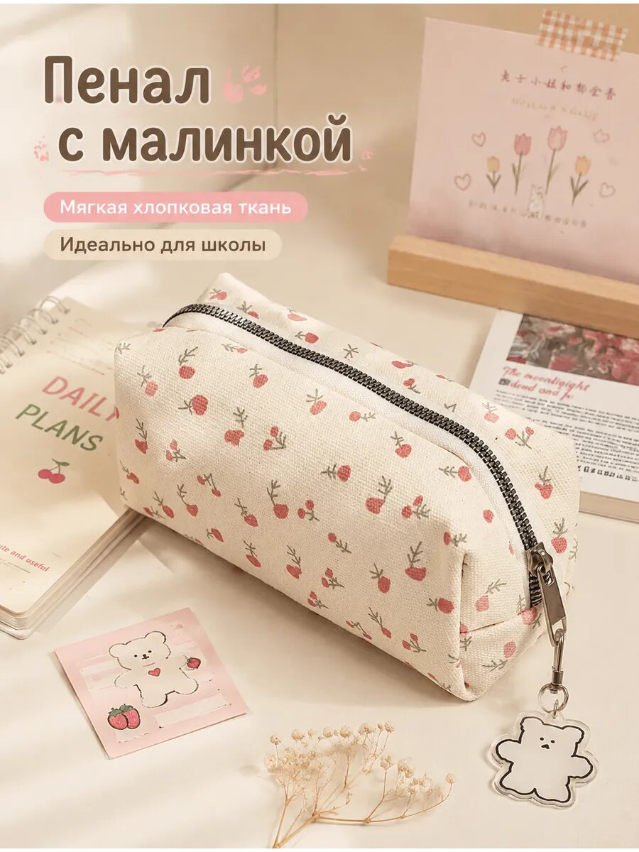 Пенал у2к с сакурой черный
