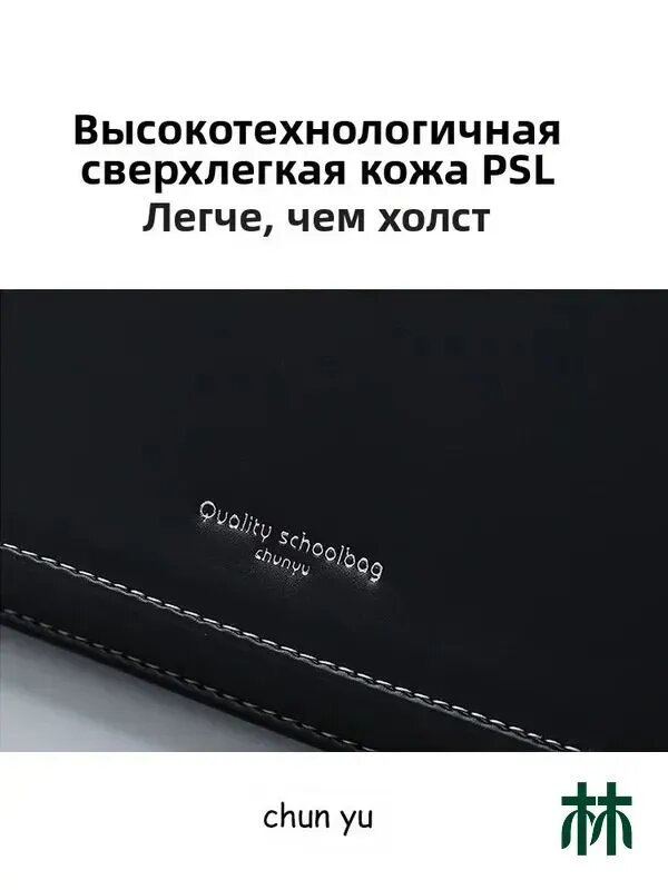 Рюкзак детский школьный ранец для девочки мальчика искусственная кожа красный 34х29х15 см — фото 1