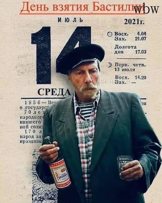 Советский ретро-плакат, декоративная роспись по металлу