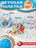 Детская игровая палатка 3в1 с тоннелем и сухим бассейном, унисекс, синий M, 1.15...