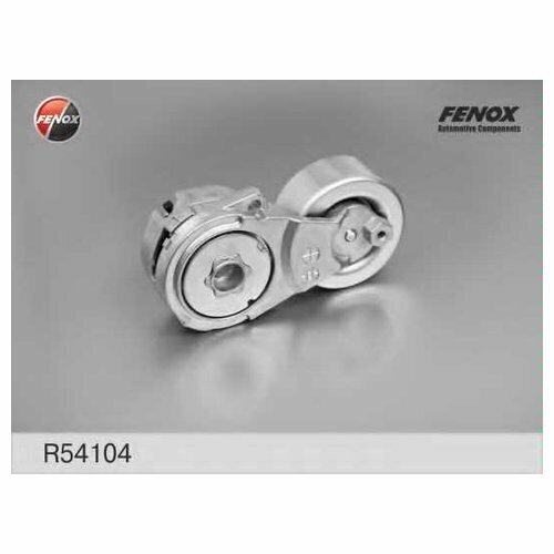 Ролик натяжной приводного ремня Fenox r54104