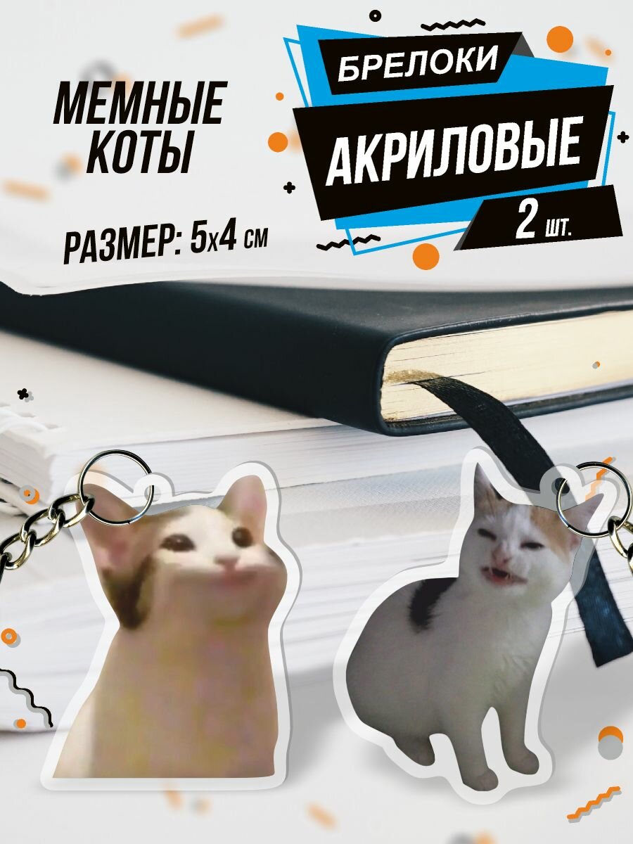 Брелок 0_ok.rilART