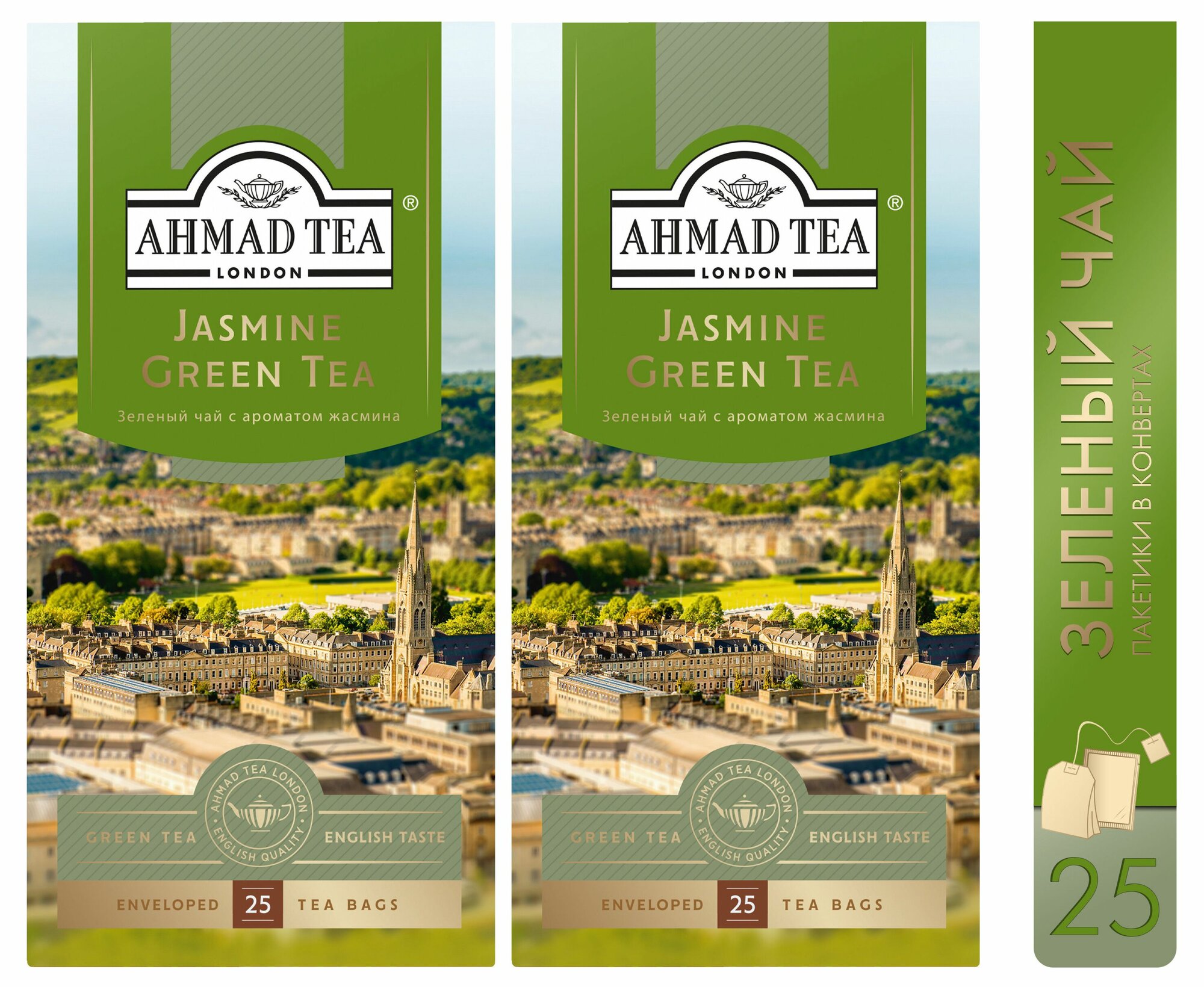 Чай зеленый Ahmad Tea "Jasmine Green Tea", 2шт по 25пакетиков. Зеленый с жасмином