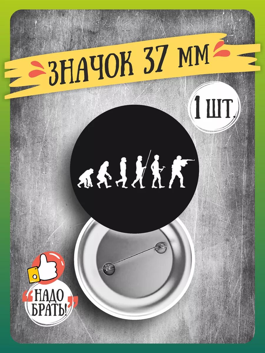 Значки Counter Strike 37мм