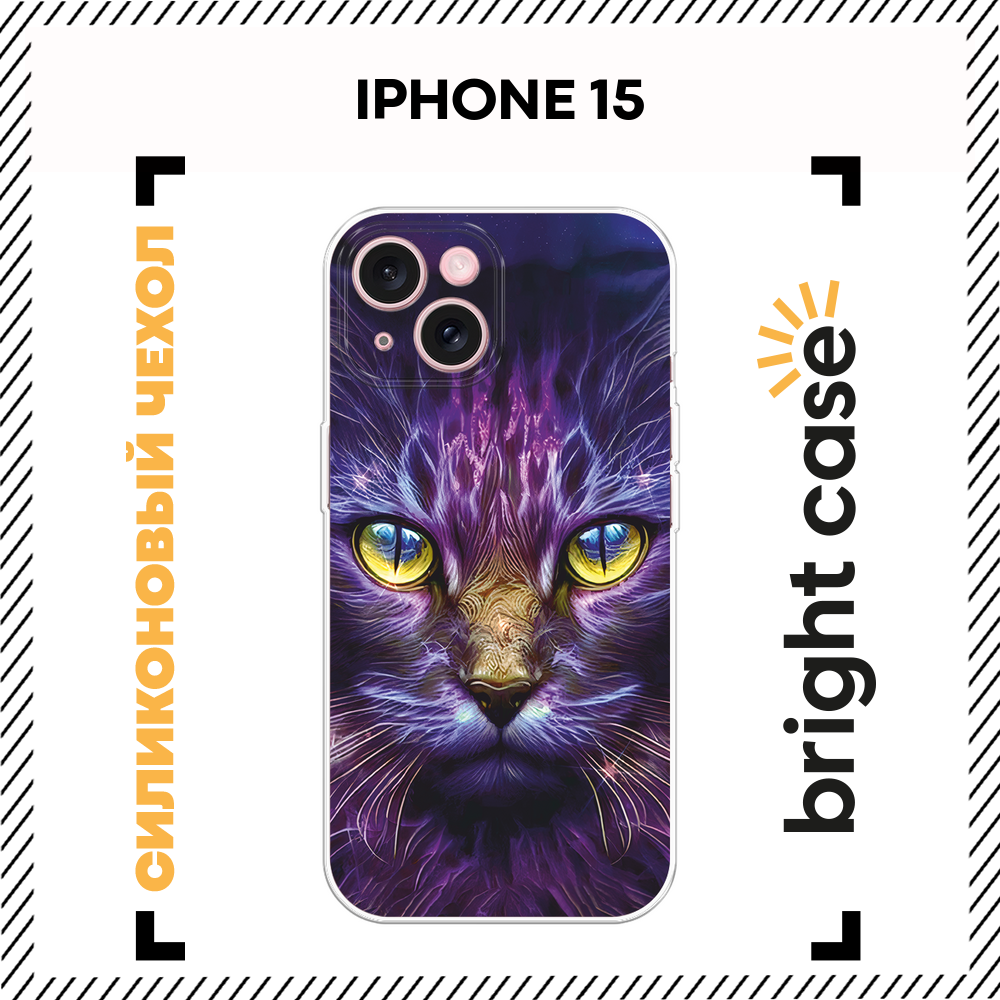 Чехол на Apple iPhone 15 / Айфон 15 с принтом Фантастический кот