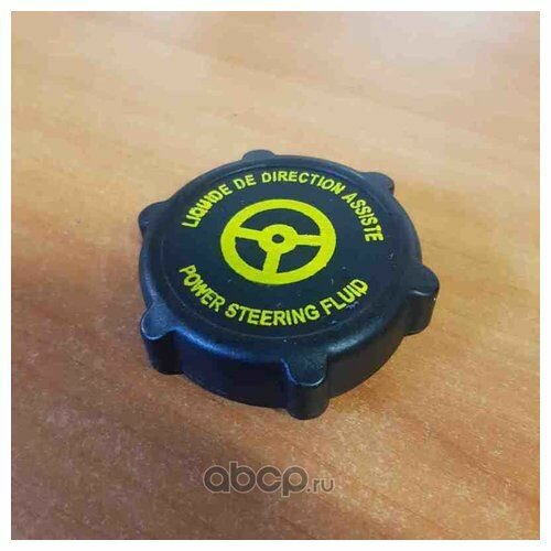 Шланг ГУР Nissan 4972595F0A