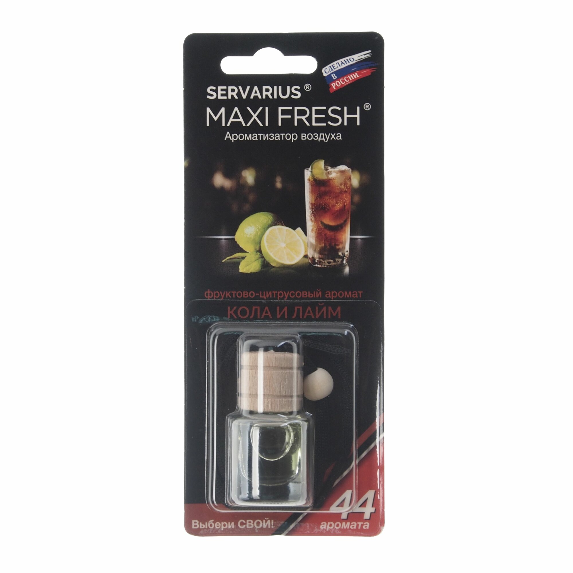 Ароматизатор воздуха HMF-31 MAXI FRESH (кола и лайм) жидкостный подвесной, деревянная крышка 5мл