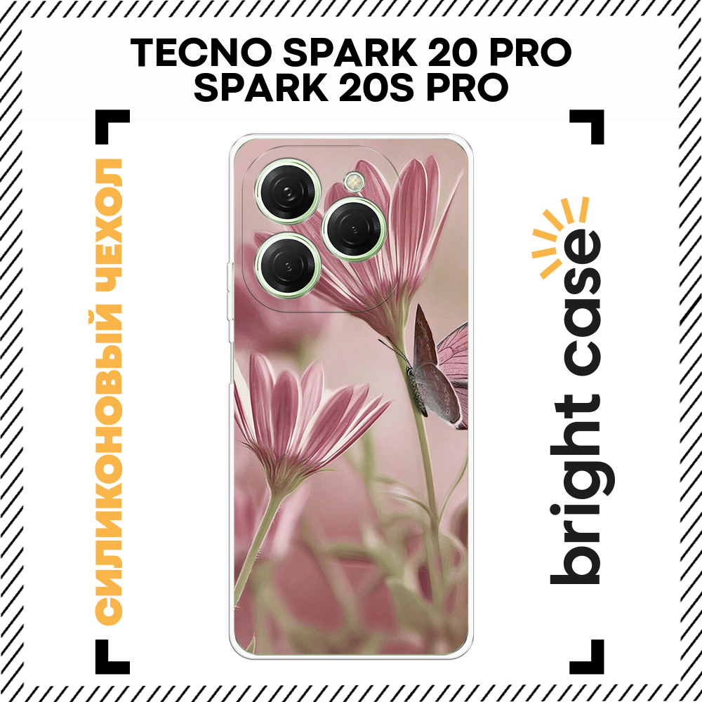 Чехол на Tecno Spark 20 Pro/20S Pro / Текно Спарк 20 Про/20S Про с принтом Цветы и бабочка