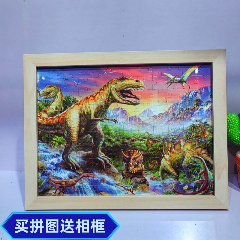 Конструктор-головоломка Dinosaur 3D из бумаги для детей, ручная сборка с рамкой, образовательный подарок