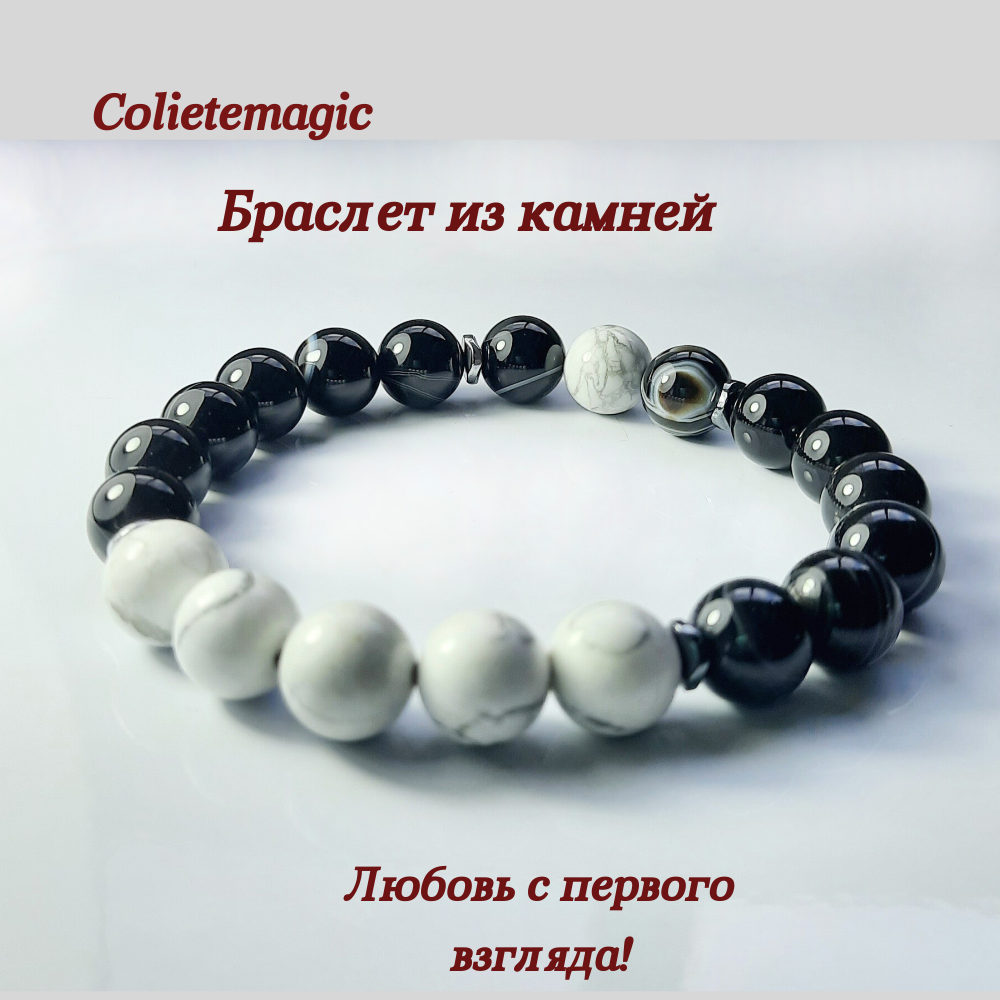 Славянский оберег, Браслет-нить, кахолонг, агат, гематит