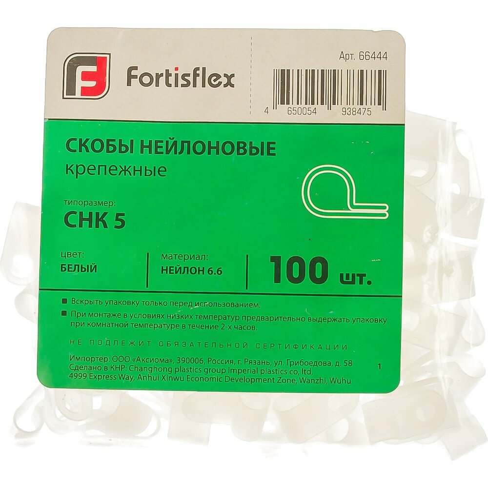 Нейлоновая скоба FORTISFLEX СНК 5