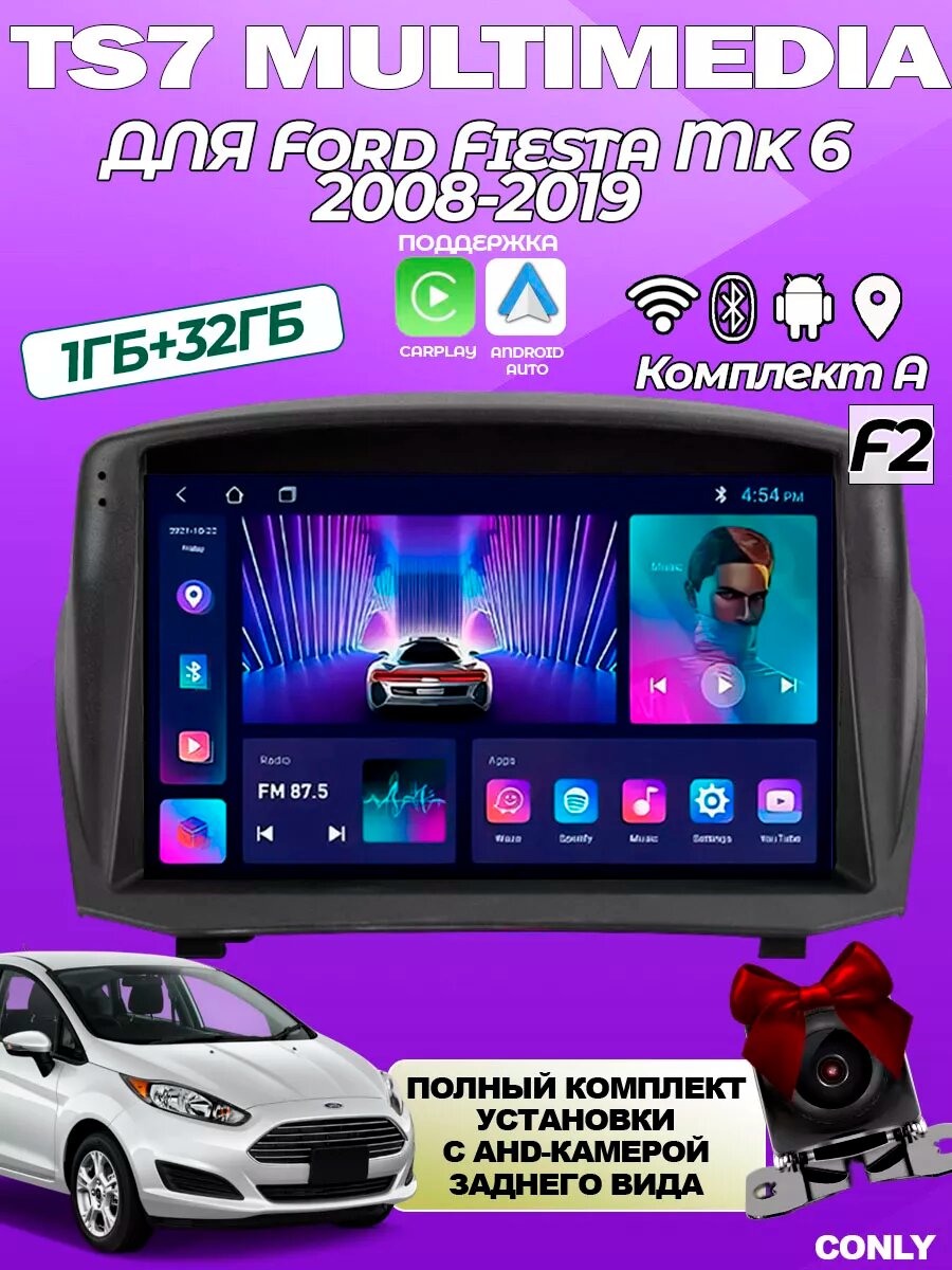 Магнитола для Ford Fiesta Mk 6 2008-2019 TS7 Bluetooth, FM/AM, GPS, Сенсорная