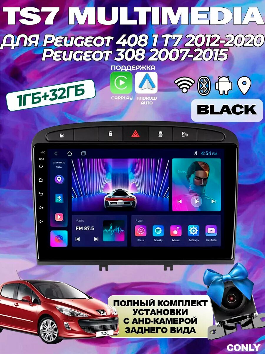 Андроид магнитола для Peugeot 408 1 T7 Peugeot 308 TS7 Bluetooth, FM/AM, GPS, Сенсорная