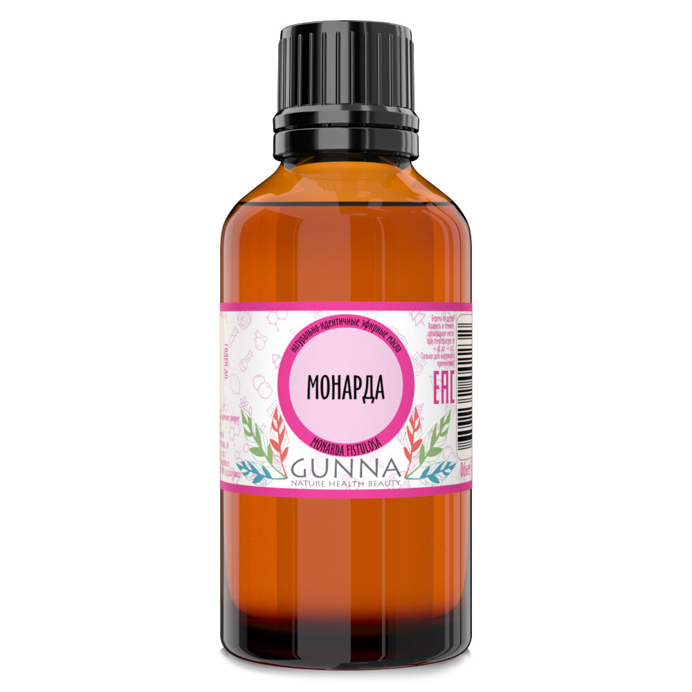 GUNNA Монарда эфирное масло натурально-идентичное (50мл)