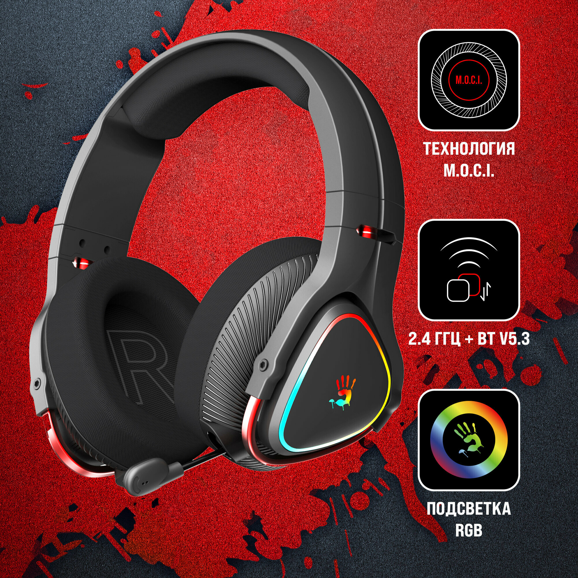 Наушники с микрофоном A4Tech Bloody MR710 черный 1.5м мониторные BT/Radio оголовье (MR710 Black)