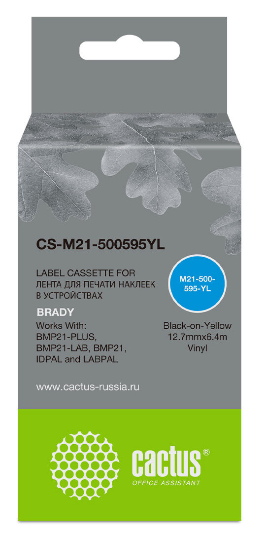 Картридж ленточный CACTUS черный на желтом 12.7х6. 4 для Brady BMP21-PLUS, BMP21-LAB (CS-M21-500595YL)