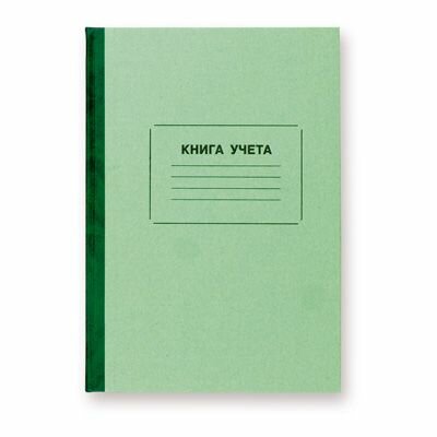 Книга амбарная 96л, А4, лин, сшивка, обложка плотный картон