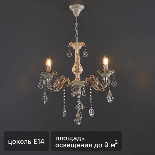 Люстра потолочная Семь огней Эветта 3 лампы 3 м² цвет белый