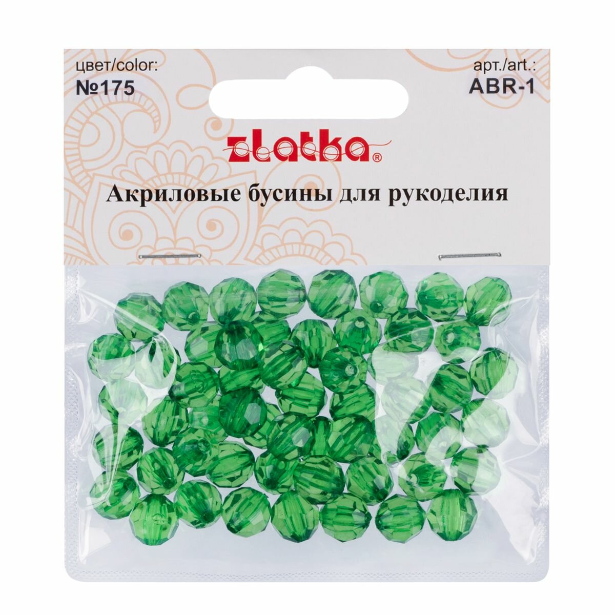 Бусины акрил "Zlatka" ABR-1 10 мм 25 г 175 зеленый