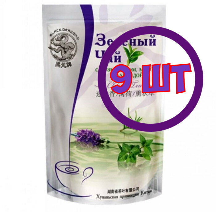 Чай зеленый листовой Черный Дракон с розмарином, мятой и лавандой, 100 г (комплект 9 шт.) 0721059