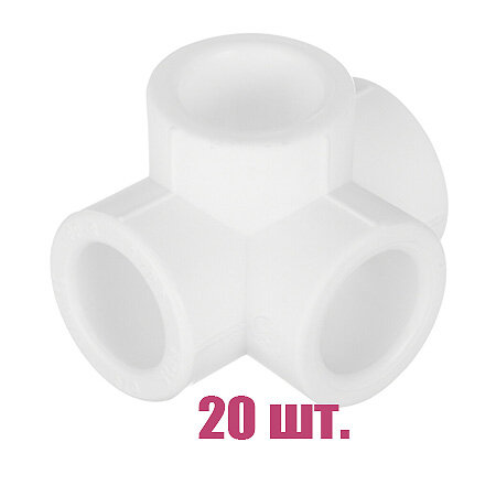 Крестовина полипропиленовая двухплоскостная 20 мм (20 шт.)