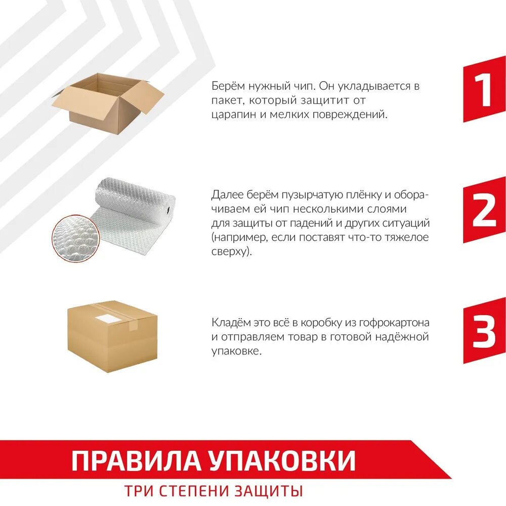 Контроллер Texas Instruments TPS5430 DDA — фото 1