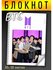 BTS Блокнот БТС тетрадь