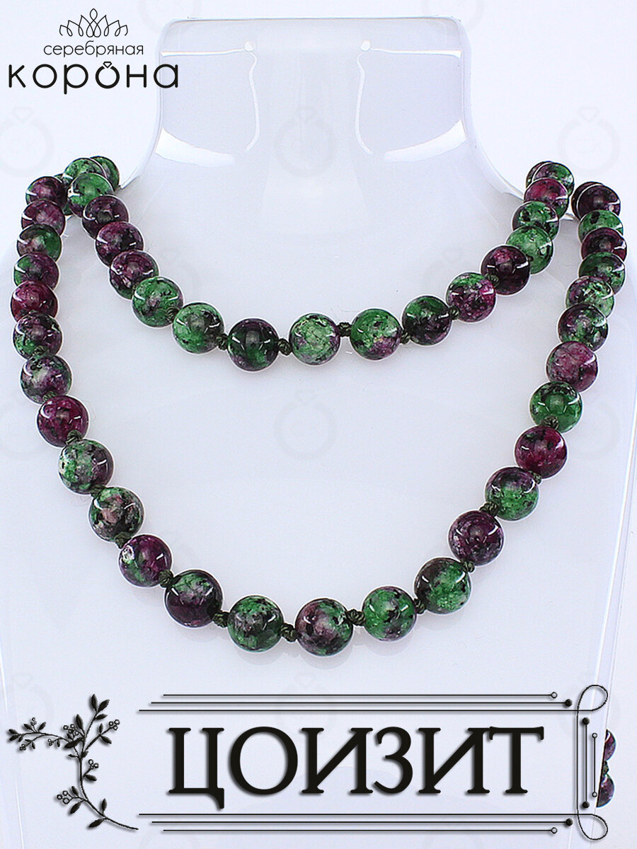 Бусы, цоизит