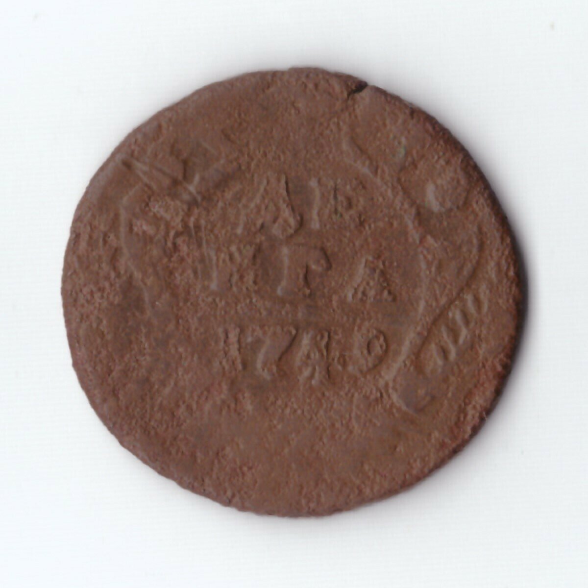 Денга 1749 Елизавета I