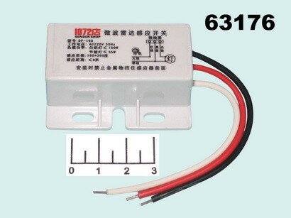 Сумеречный переключатель DP-160 220V (фотореле)