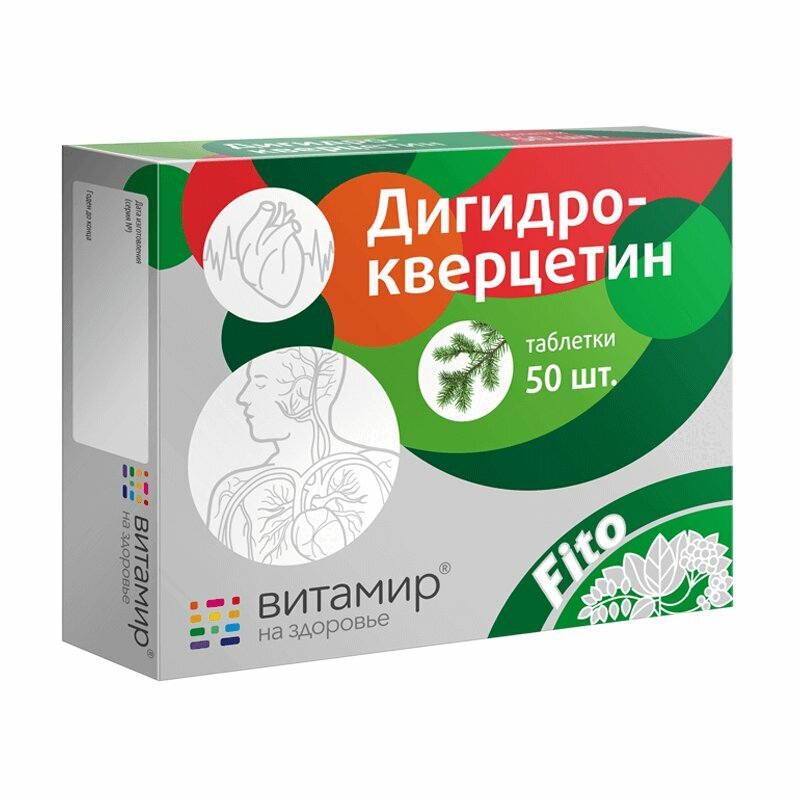 Дигидрокверцетин таб N50 Квадрат-С (Витамир)