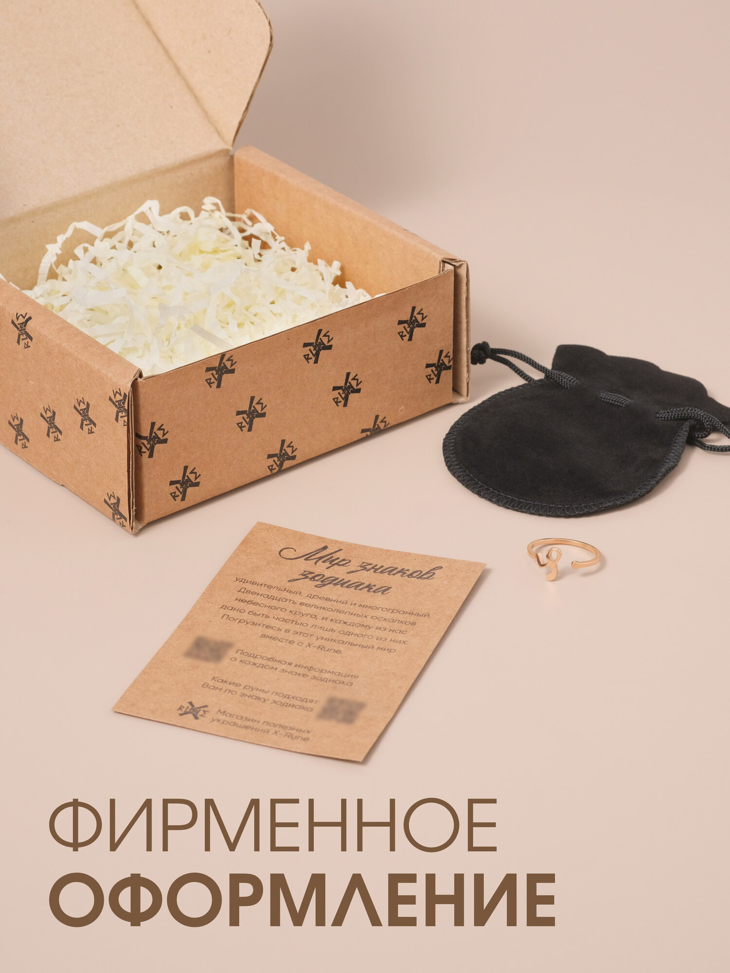 Кольцо-кулон X-Rune, металл, размер 16, ширина 8 мм, золотой — фото 1