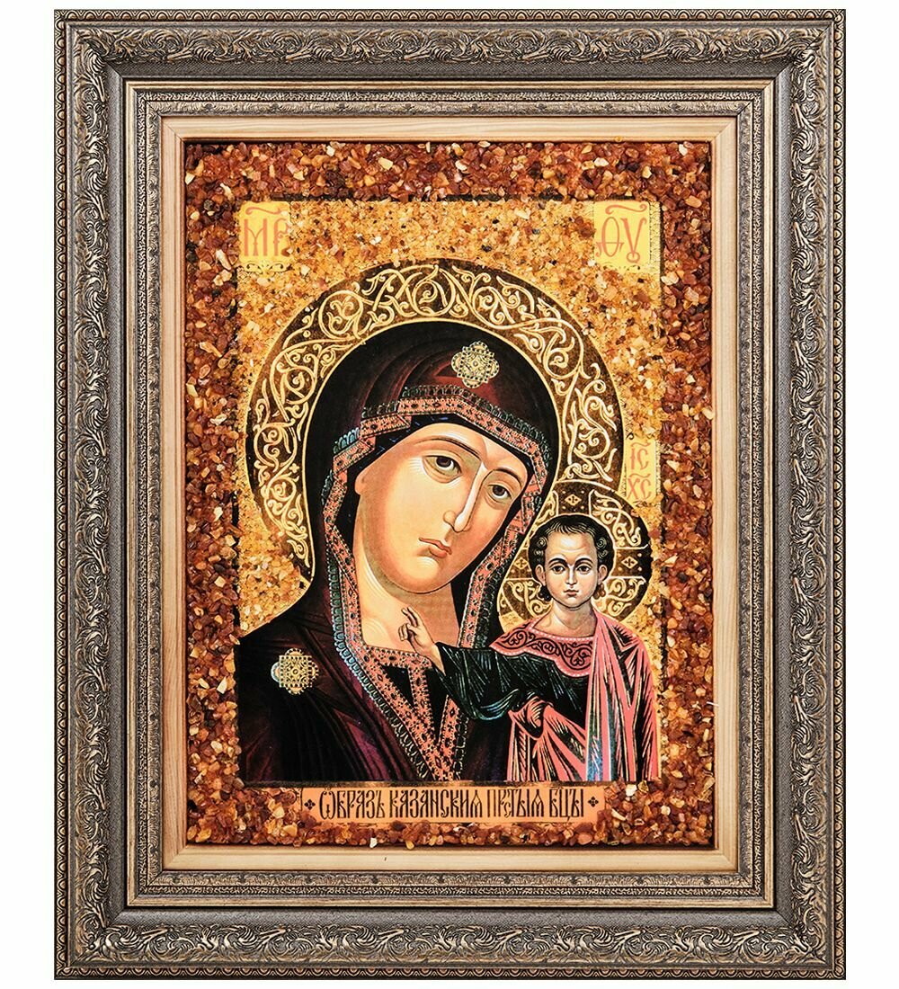 Икона Божией Матери Казанская (с янтарной крошкой) 45х55см