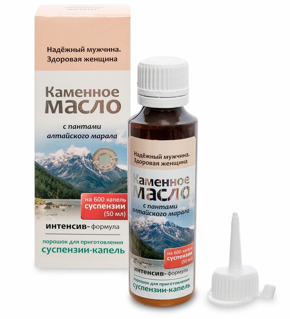 Каменное масло Суспензия-капли с пантами алтайского марала, 3 г