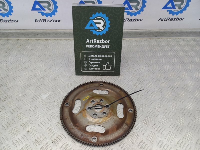 Б/У Маховик Mazda Mazda 6 GJ / Мазда Мазда 6 GJ 2.5 PY 192 Л.С 2016