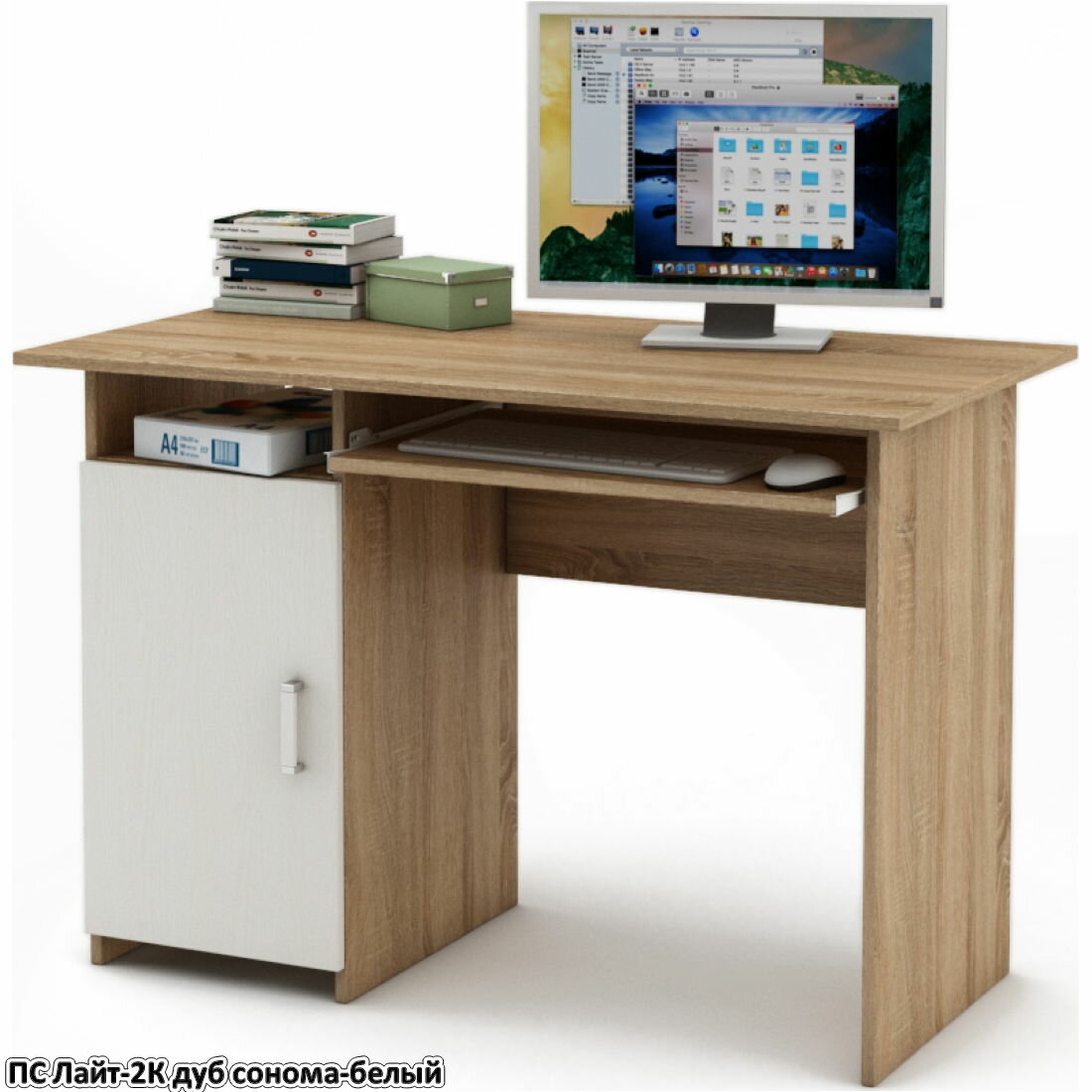 Письменный стол Лайт-2К Дуб-сонома/Белый, ЛДСП, МФ Владимир VMF, 110х74,6х60 см.