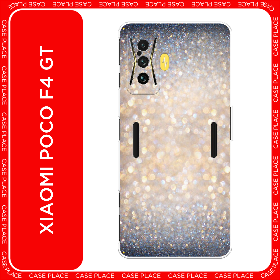 Чехол на Xiaomi Poco F4 GT / Сяоми Поко F4 GT с принтом Мерцание рисунок