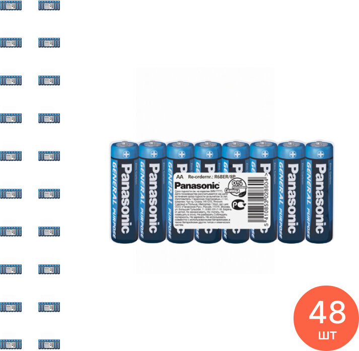 Panasonic R6 BER blue General Purpose SR8 (кратно 48) (комплект из 48 шт)